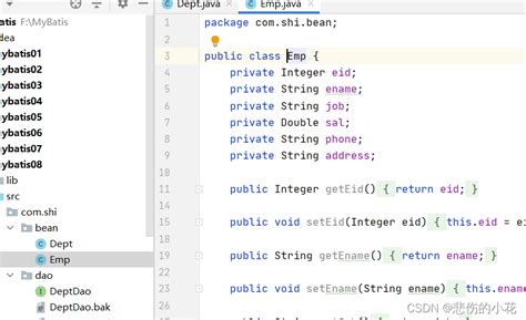 Mybatis————两表联合之一对一 一对多查询mybatis如何对两个对象进行联合查询 Csdn博客