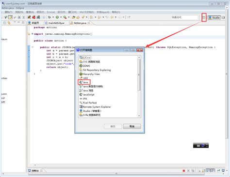 调试后台Baas Java 调试用户自己的java代码 Docs