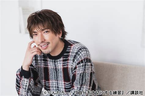 画像1 5 Exitりんたろー。、初の著書決定 チャラ男の苦悩と奮闘の軌跡＜自分を大切にする練習＞ モデルプレス