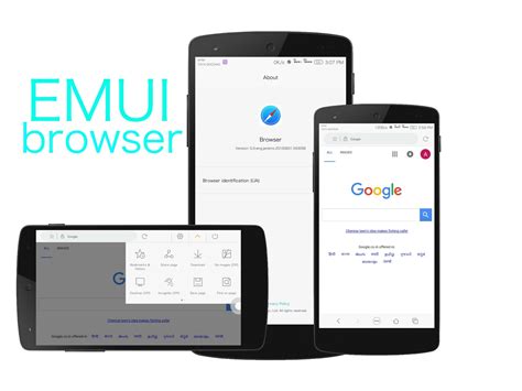 EMUI Browser EMUI
