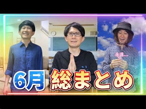 月のすべてをここにまとめました 個だけ載せられない動画あるけどね YouTube