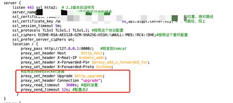 gpt web java 基于jdk8的chatgpt对话后台