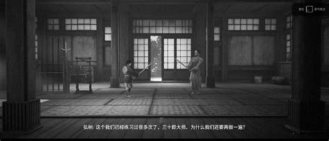 黄泉之路第一章攻略 第一章图文攻略 燕鹿手游网