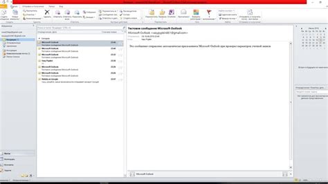 как установить свою почту в Outlook Смотреть онлайн в поиске Яндекса по Видео