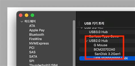 Usb 3 0 기기 Usb 2 0 으로 사용하기 Usb 내부와 호환성