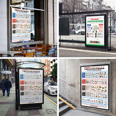 上海市垃圾分类标识贴纸生活分类管理条例干湿指示可回收有害标示提示牌子投放指引指南宣传海报图标标语定制 虎窝淘