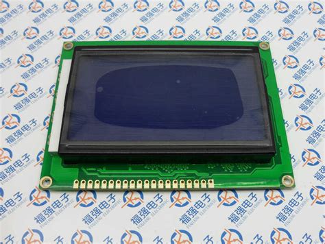 Blue Screen 12864 Blue Background White Font Lcd Screen 5v With Chinese