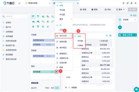 怎么用excel做数据分析？5步详解与实用技巧
