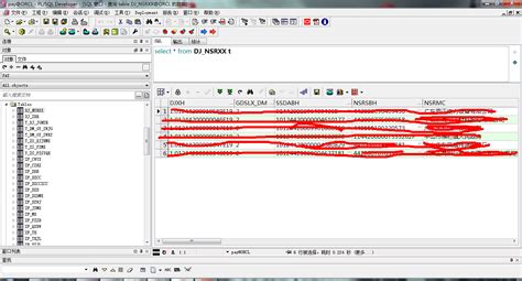 Plsql导入dmp步骤plsql导入dmp Csdn博客