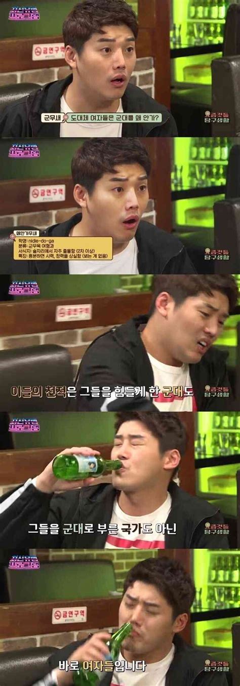 국방의 의무 축하해