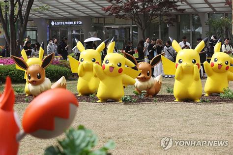 피카츄와 포켓몬 친구들 연합뉴스