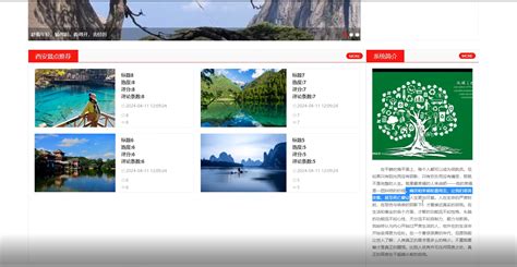 基于数据可视化 大数据 hadoop的旅游景点分析与可视化平台设计和实现 源码 论文 部署讲解等 基于hadoop的景区数据可视化平台设计与
