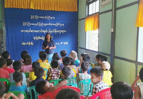 မြောက်ဦးမြို့ လူထုအခြေပြုဗဟိုဌာန Community Center ခန်းမ၌ စာအုပ်စာစောင် ချစ်မြတ်နိုးသူများအသင်း