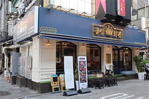 디너의여왕 서울 중구 금성회관 서울시청직영점 41차