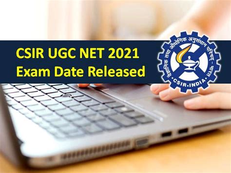 NTA CSIR UGC NET Exam Date Announced Check CSIR NET Updates Notifications