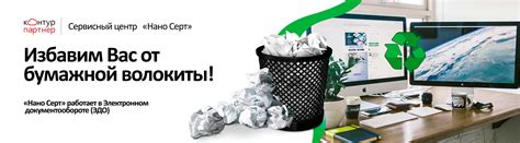 Декларирование и сертификация товаров и услуг консультации