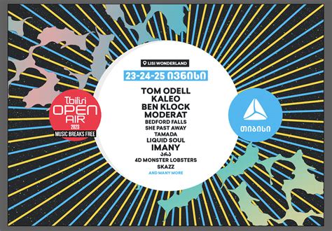 Tbilisi Open Air 23 24 და 25 ივნისს თიბისის მხარდაჭერით ჩატარდება Georgia Today