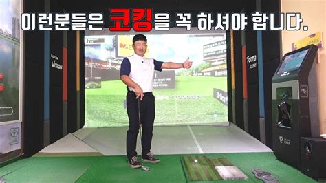 코킹에 고민이 있으신 분들은 꼭 시청해주세요 Youtube