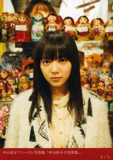 駿河屋 2 5 ： 私立恵比寿中学 中山莉子 ファースト写真集「中山莉子の写真集。」特典生写真（女性生写真）