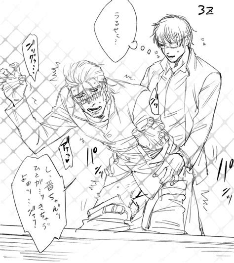 Rule 34 2boys Anal Anal Sex Bent Over Blush Chainlink Fence Class 3 Z