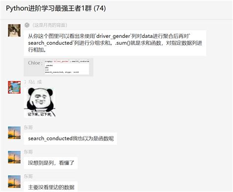盘点一道pandas中分组聚合groupby函数用法的基础题 腾讯云开发者社区 腾讯云