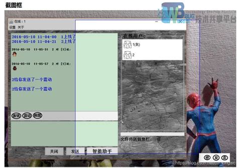 基于java的局域网聊天软件的设计与实现 仿制qq java聊天软件系统实现的界面 csdn博客