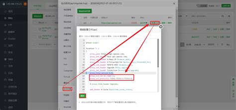 网站搭建｜使用宝塔面板反代openai官方api，实现api本地调用 bruce的博客