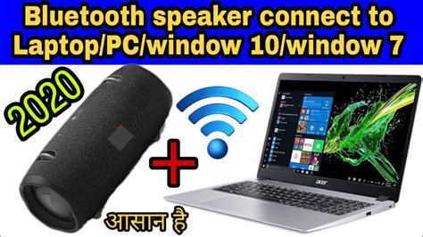Bluetooth Speaker How To Connect