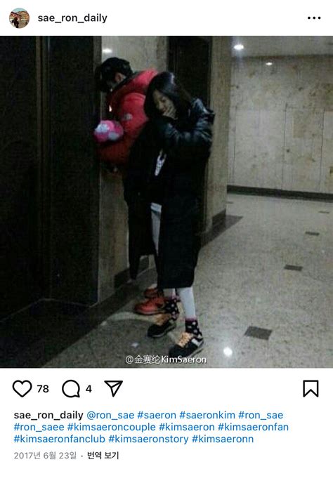 김새론 팬계정에 올라왔었다는 2017년도 사진 ㄷㄷ