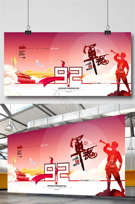 八路军剪影图片 八路军剪影素材免费下载 包图网