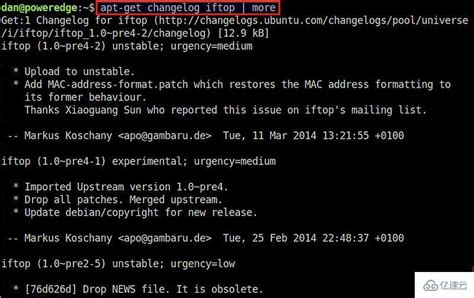 Linux中如何查看deb和rpm软件包更新日志 开发技术 亿速云