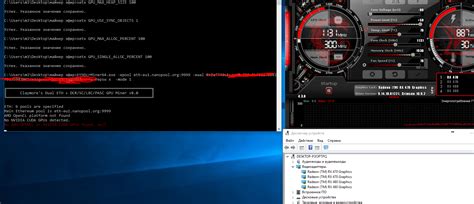 Ошибка клеймора no amd opencl or nvidia cuda gpus found Программы для майнинга Биткоин форум
