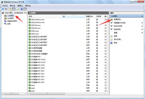 局域网内连接mysql数据库mysql局域网 Csdn博客