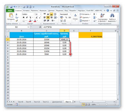Как заморозить ячейку в Excel