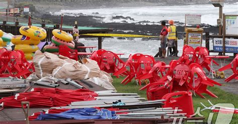 제주도 태풍 종다리 영향 해안가 대피명령 발령