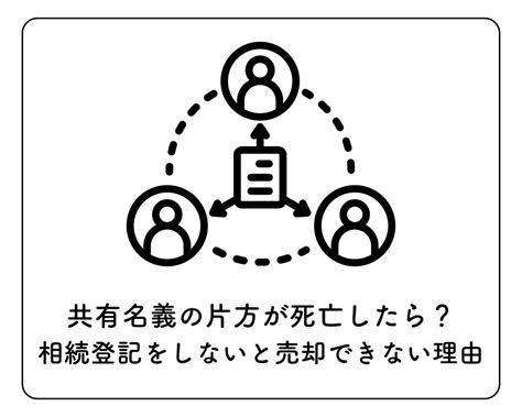市街化調整区域を手放したい！手放す前に確認することはある？解説します！
