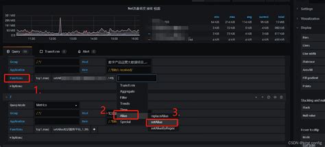 Grafana Table 设置别名 去除空值grafana 别名 Csdn博客
