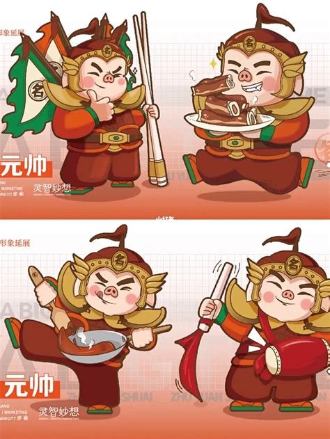 国潮餐饮品牌设计丨猪脚饭品牌设计