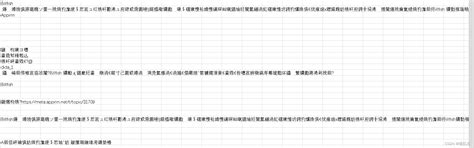 你的scrapy保存csv数据遇到乱码问题？这里有个完美的解决方案！scrapy保存csv乱码 Csdn博客