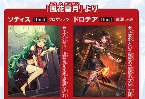 Cipher Series 18 Introduction And Pre Orders Serenes Forest