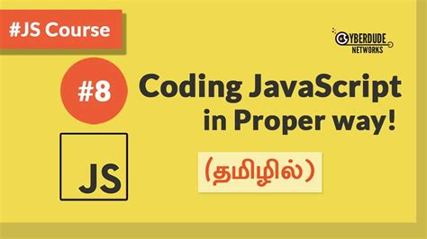 Javascript In Tamil Cyberdude Networks Tutorials Anbuselvan Annamalai