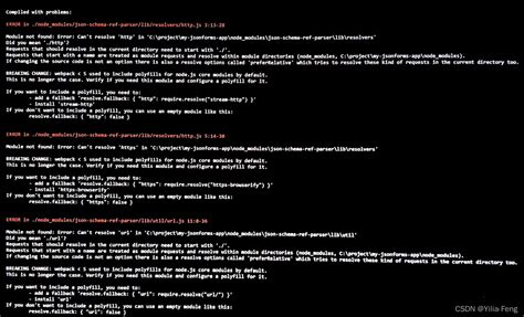Uncaught Referenceerror Process Is Not Defined 以及 Error In Nodemodulesjson Schema Ref