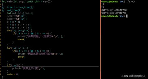 104 求两数公约数和公倍数 Csdn博客