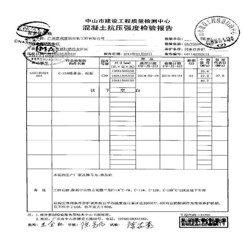 C 21 楼基础 同养 建筑设计规范 土木在线
