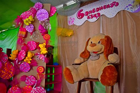 Детски клуб с градина София Детски партита Клоуни София Вълшебни летни рождени дни в