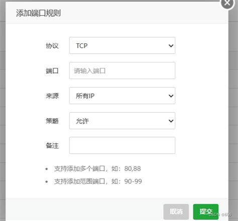 jar包部署到云服务器过程 怎么把jar包部署到服务器上 csdn博客