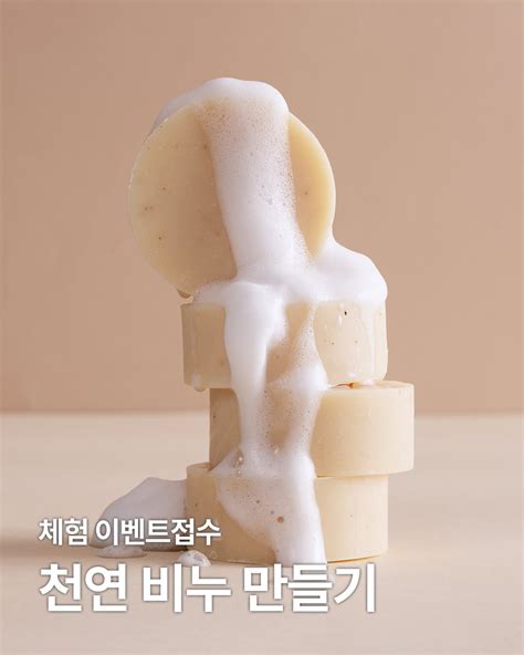 스퀘어원 인스타그램 봄을 기다리는 🌸스퀘어원 봄맞이 Sale🌸 Spa 여성패션 남성패션 캐주얼 스포츠 라이프스타일 Fandb까지 워니가 준비한 최대 80 봄맞이