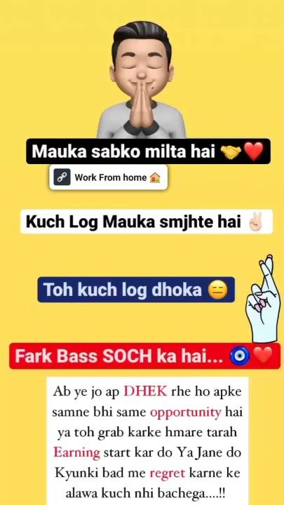 Rajveer Sinh Chauhan On Linkedin Workfromehome