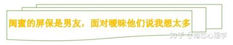 男友与闺蜜关系暧昧，怎么办？ 知乎