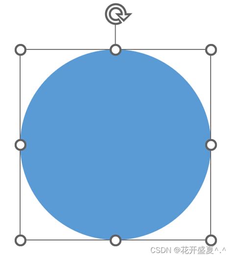 Ppt如何画半圆和半圆弧ppt如何画半圆弧线 Csdn博客